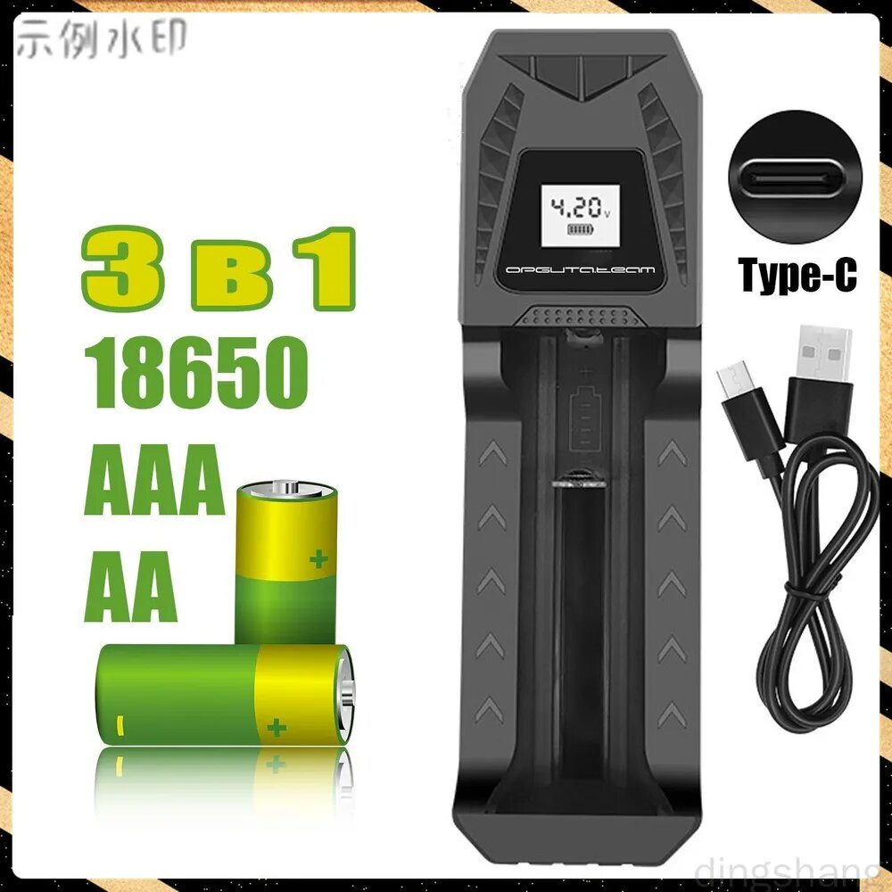 Бокс для батареек Орбита OT-APZ18 белый для 18650, AAA, AA, Type-C - зарядка