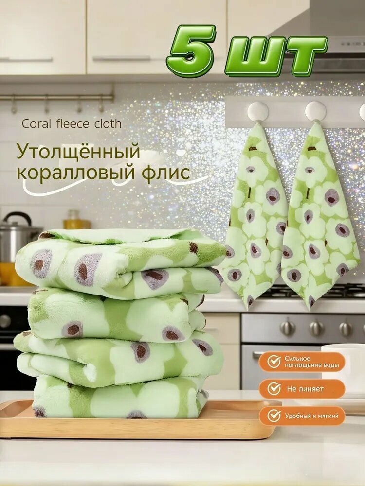 P&L Тряпка, 5 шт
