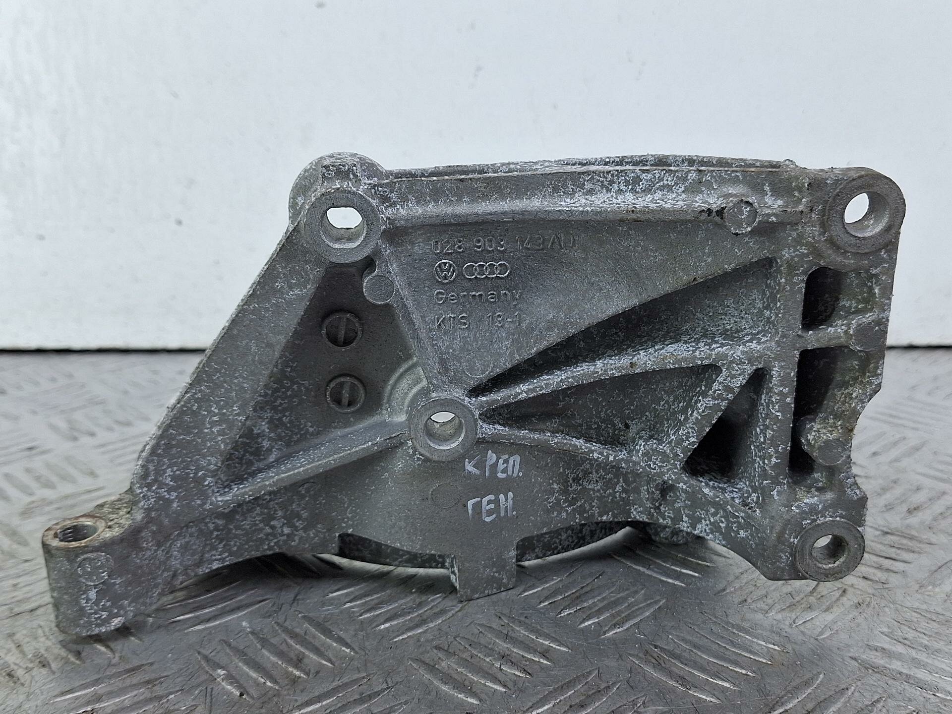 Кронштейн генератора Volkswagen Golf 3 1999 028903143AD