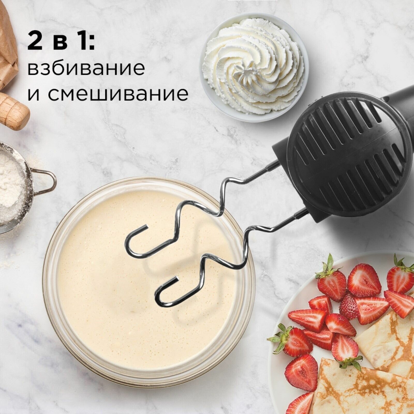Миксер RHM-2105 — фото 1