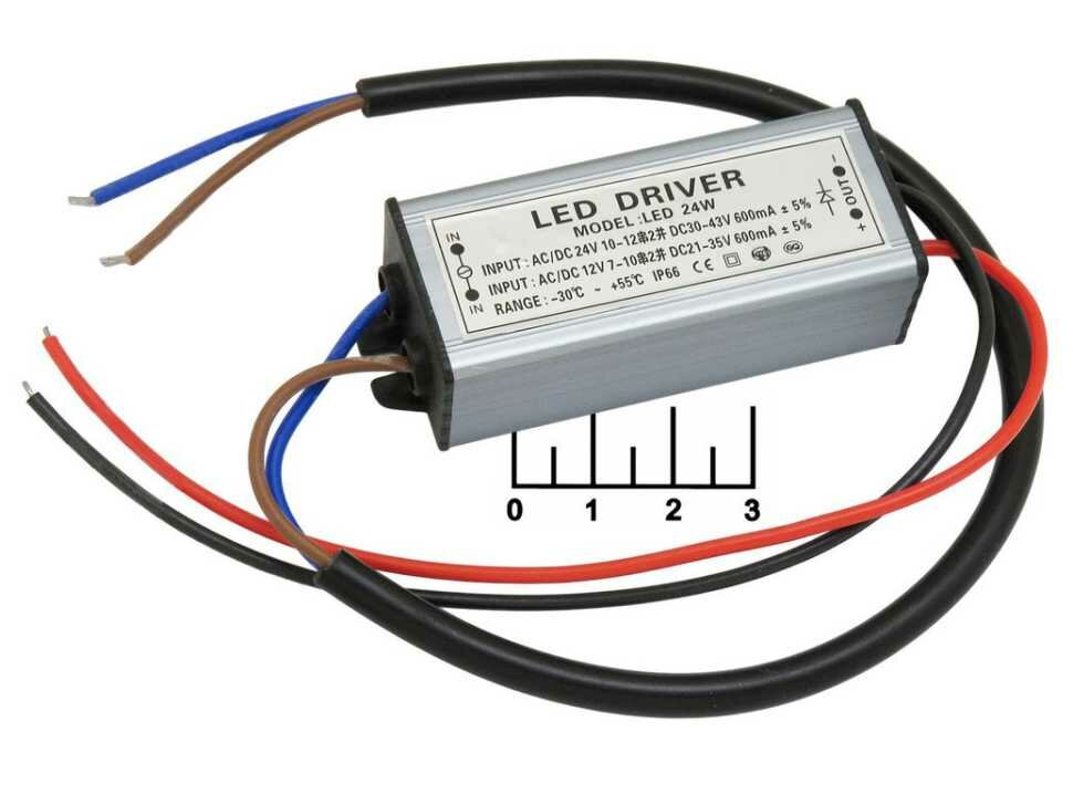 Драйвер светодиода 600mA/21-35VDC 12VAC/DC /30-43VDC 24VAC/DC LED 24W