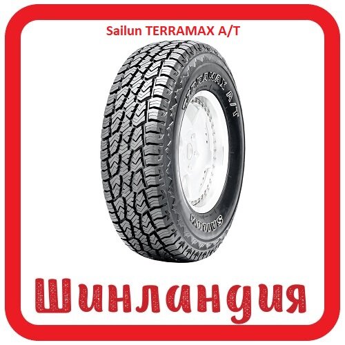 Sailun TERRAMAX A/T 265/70 R18 124/121R