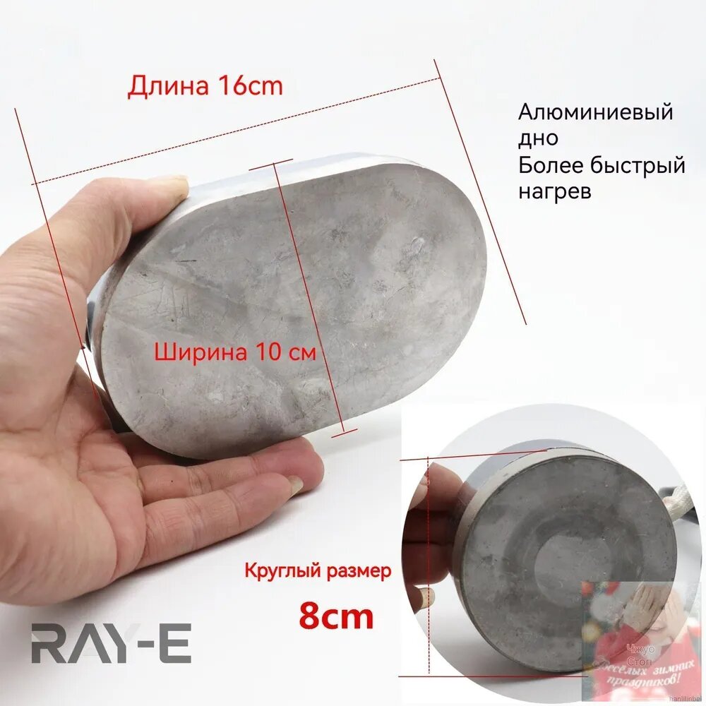 Вулканизатор Ray-E, автоматический, 220 В, 500-1000 Вт, контроль температуры, 1 шт. — фото 1