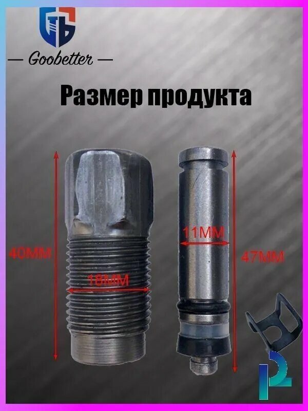 Комплектующие для домкрата - Адаптер, нагрузка до 2.03 т