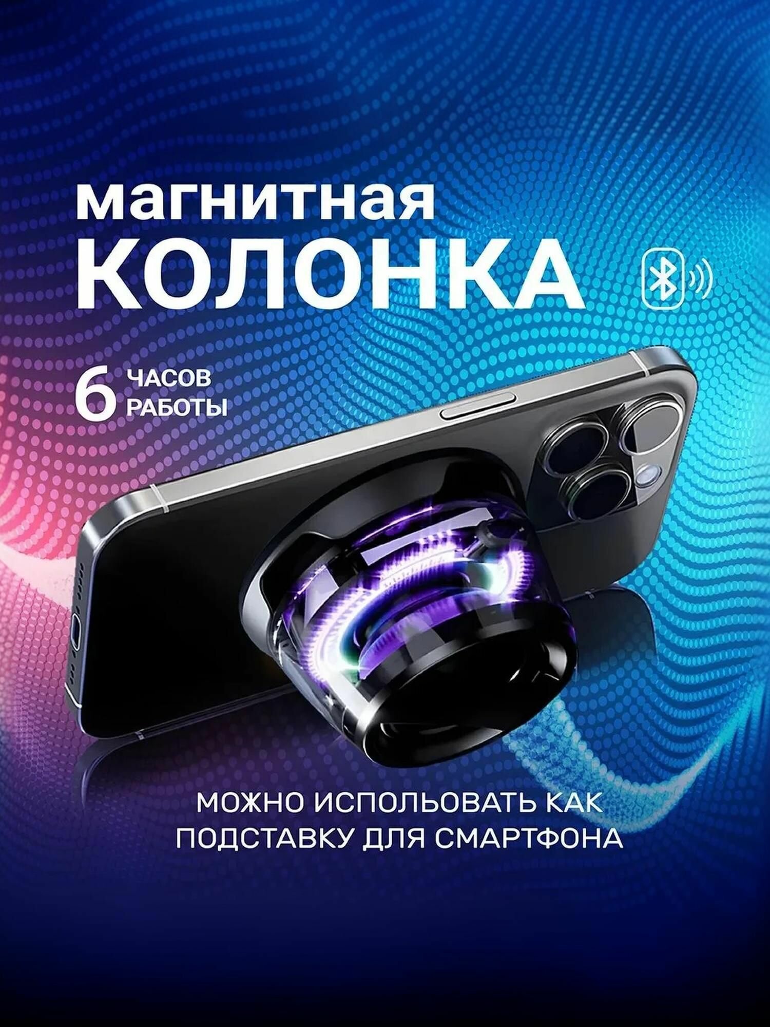 Беспроводная портативная блютуз колонка мини g200