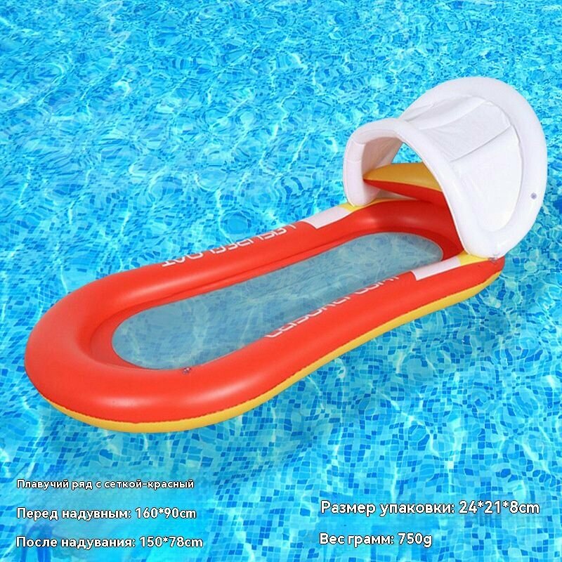 Надувное водное кресло для отдыха, плавающая кровать, гамак, складная спинка, плавающий ряд