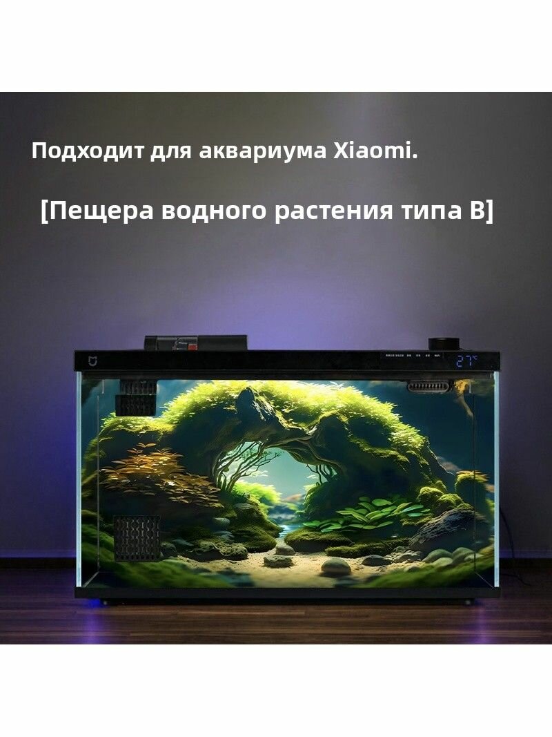 Подходит для декоративных панелей фона аквариума
