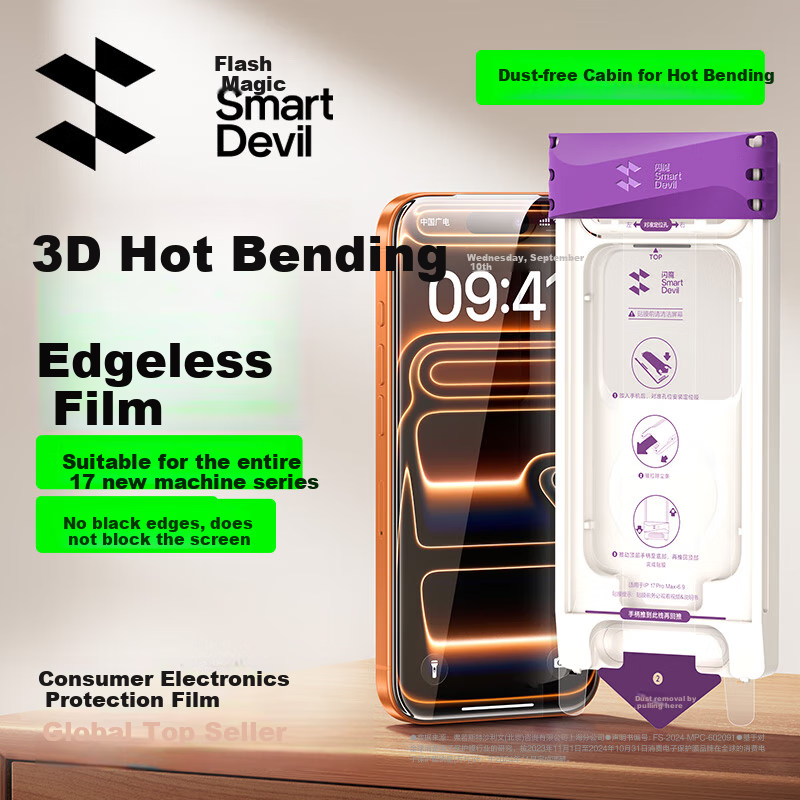 3D бескрайнее ультратонкое закаленное стекло для iPhone 17 Pro с пылезащитной камерой Версия：iPhone 17 ProЦвет：3D