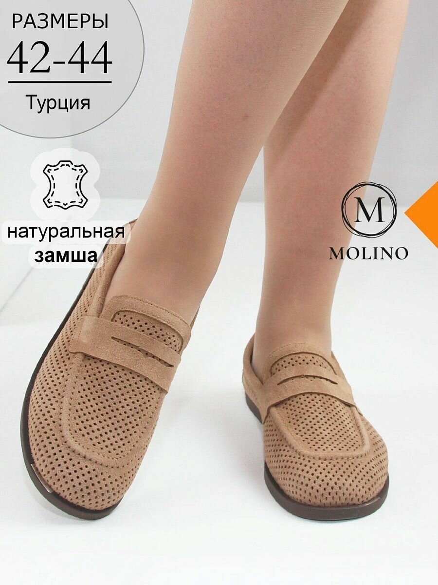 Туфли 