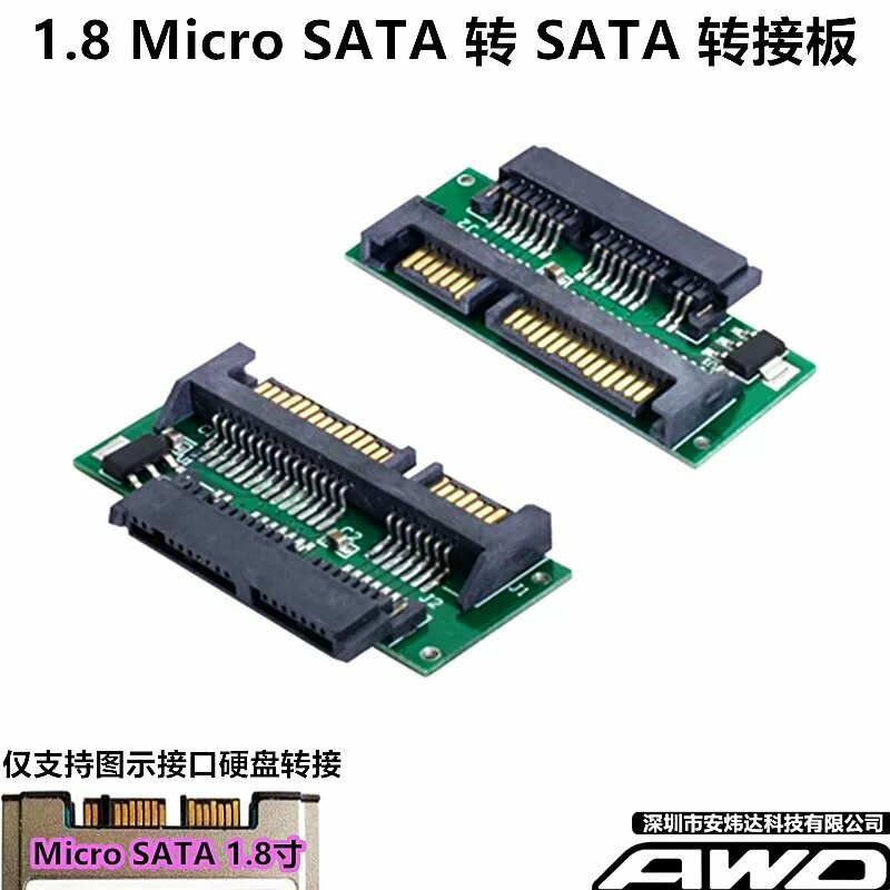 Универсальный USB Micro SATA в SATA переходник для механических и SSD жестких дисков, компактный дизайн, совместимость