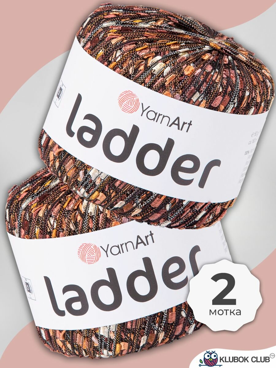 Пряжа фантазийная YarnArt Ladder (Ладдер/Леддер) ленточная, 50 г/160 м, цвет 7802, 2 мотка