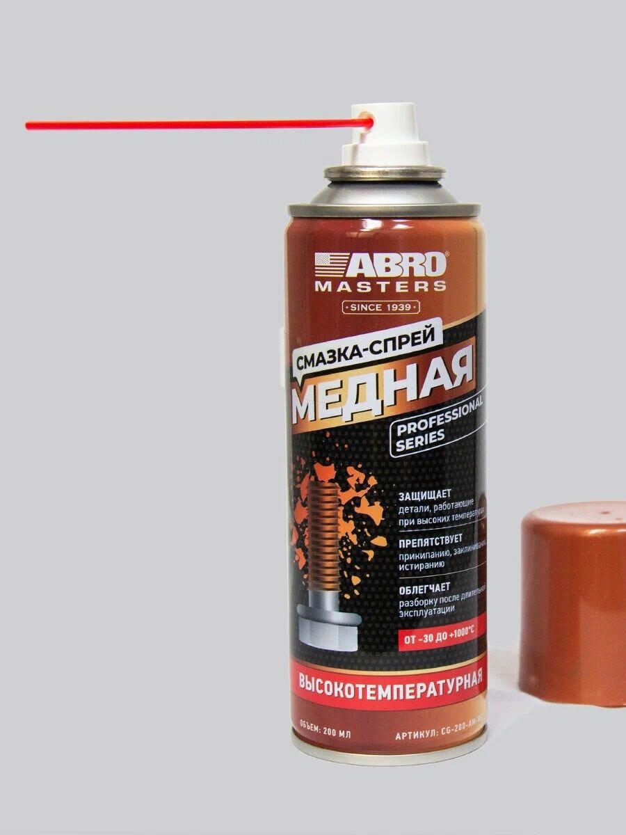 Смазка-спрей медная ABRO MASTERS 200 мл
