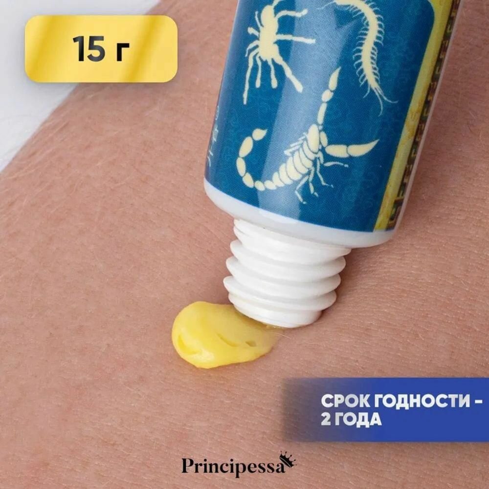 Лечебное средство — фото 1