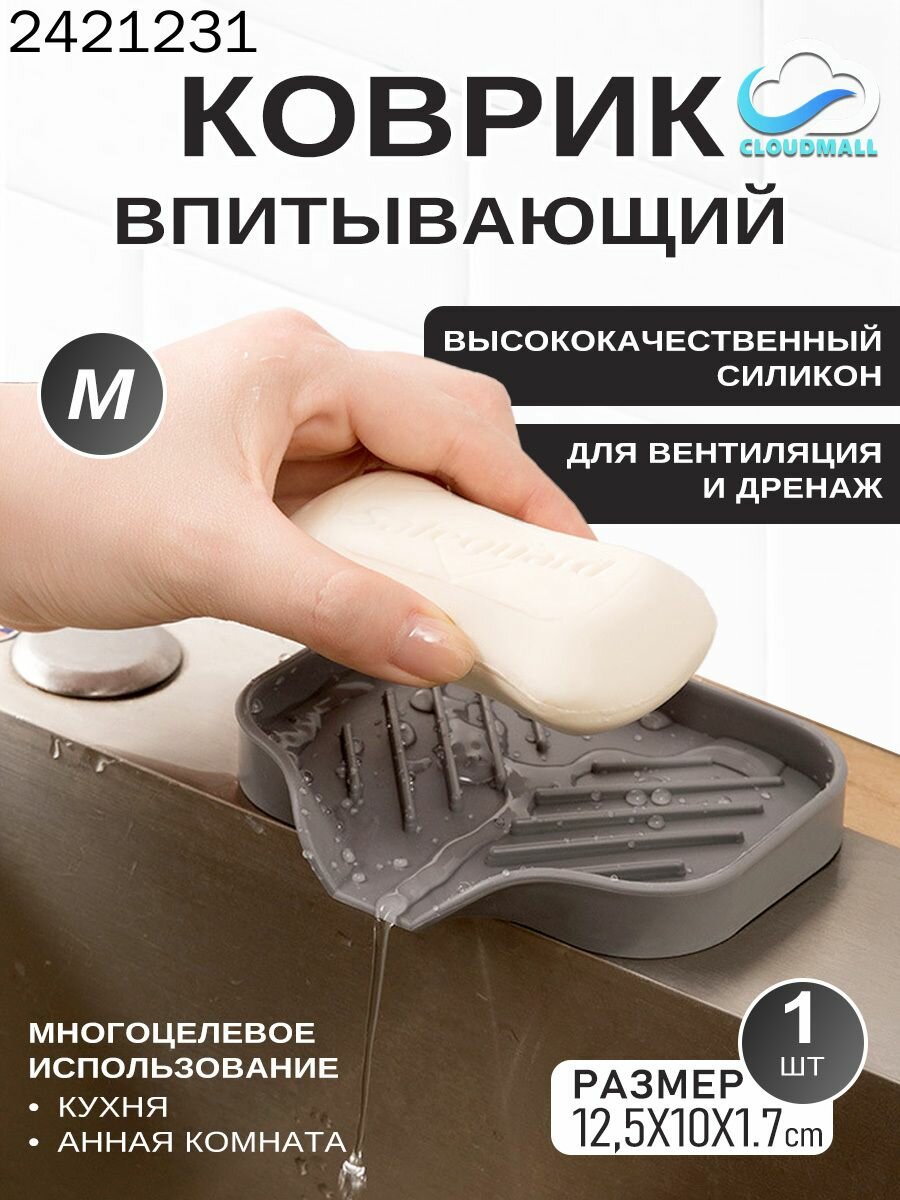 Поддон под мойку для хранения мелочей и чистящих средств — компактный кухонный органайзер для раковины и тумбы