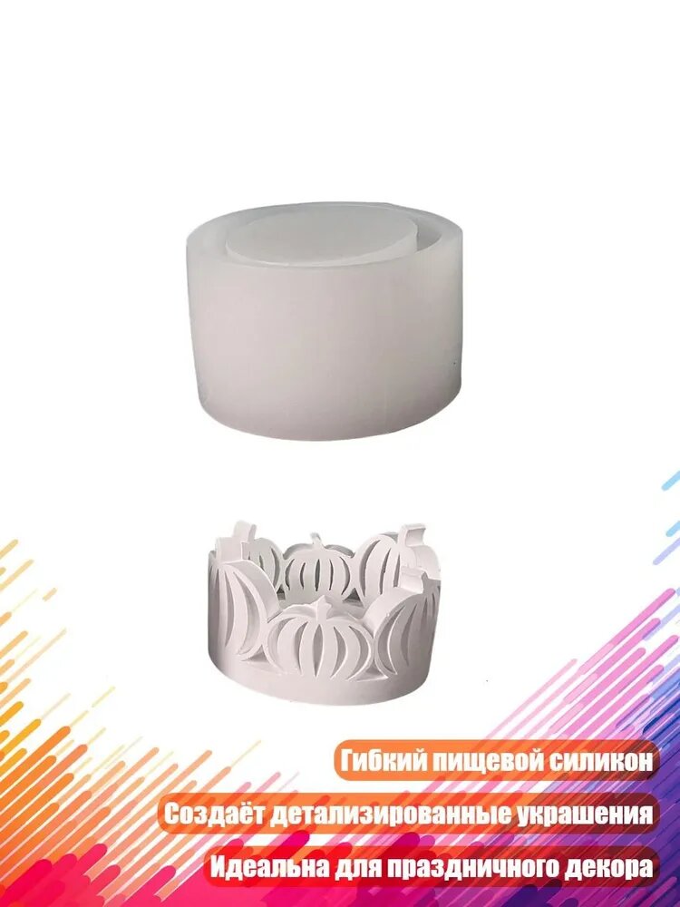 Силиконовая форма для свечей Фонарь Джека