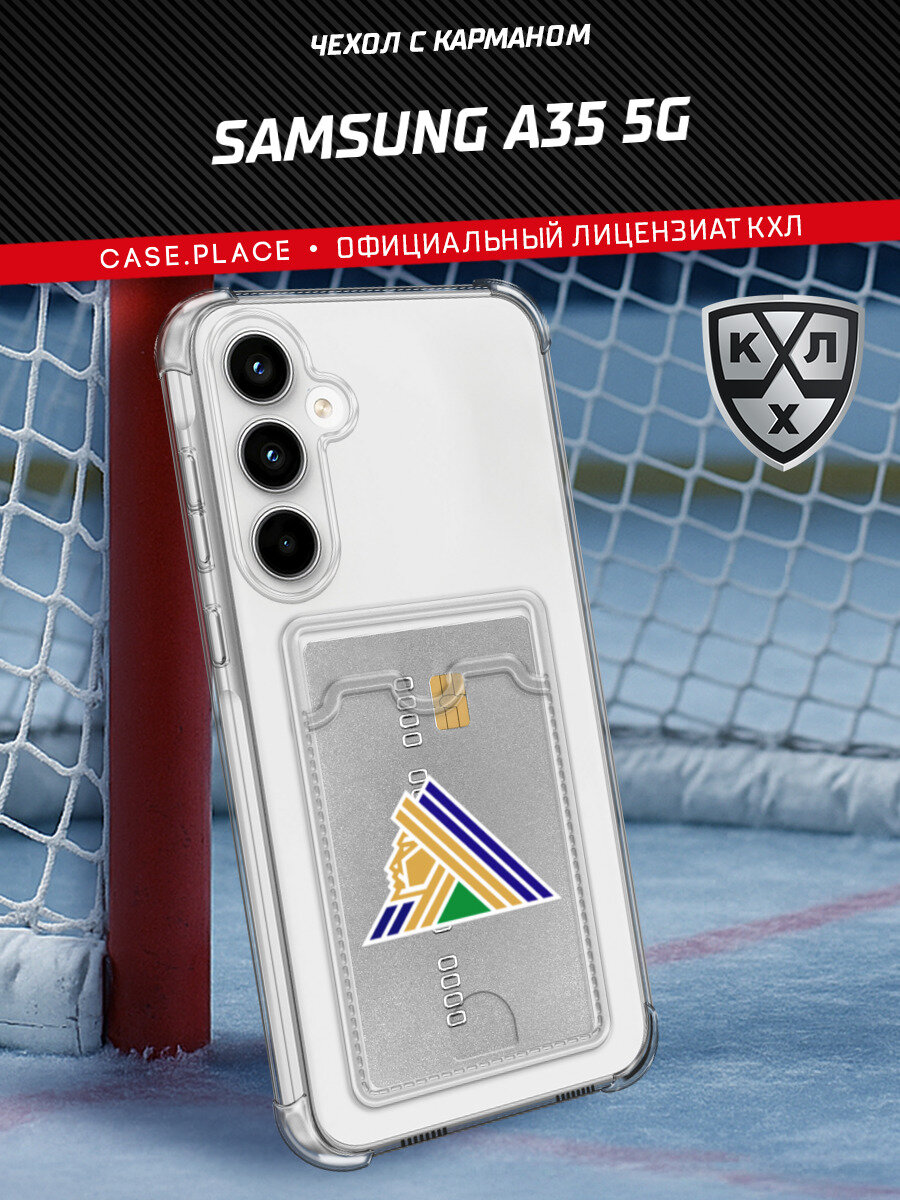 Чехол на Samsung Galaxy A35 5G (Самсунг Галакси А35 5G) с картой и принтом Картхолдер Салават Юлаев