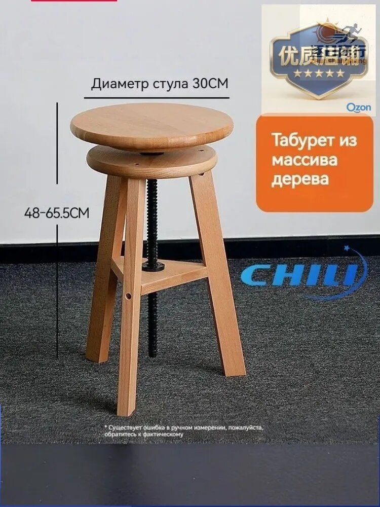 Банкетка Акрил 30х30х46 см для дома и офиса, регулировка по высоте