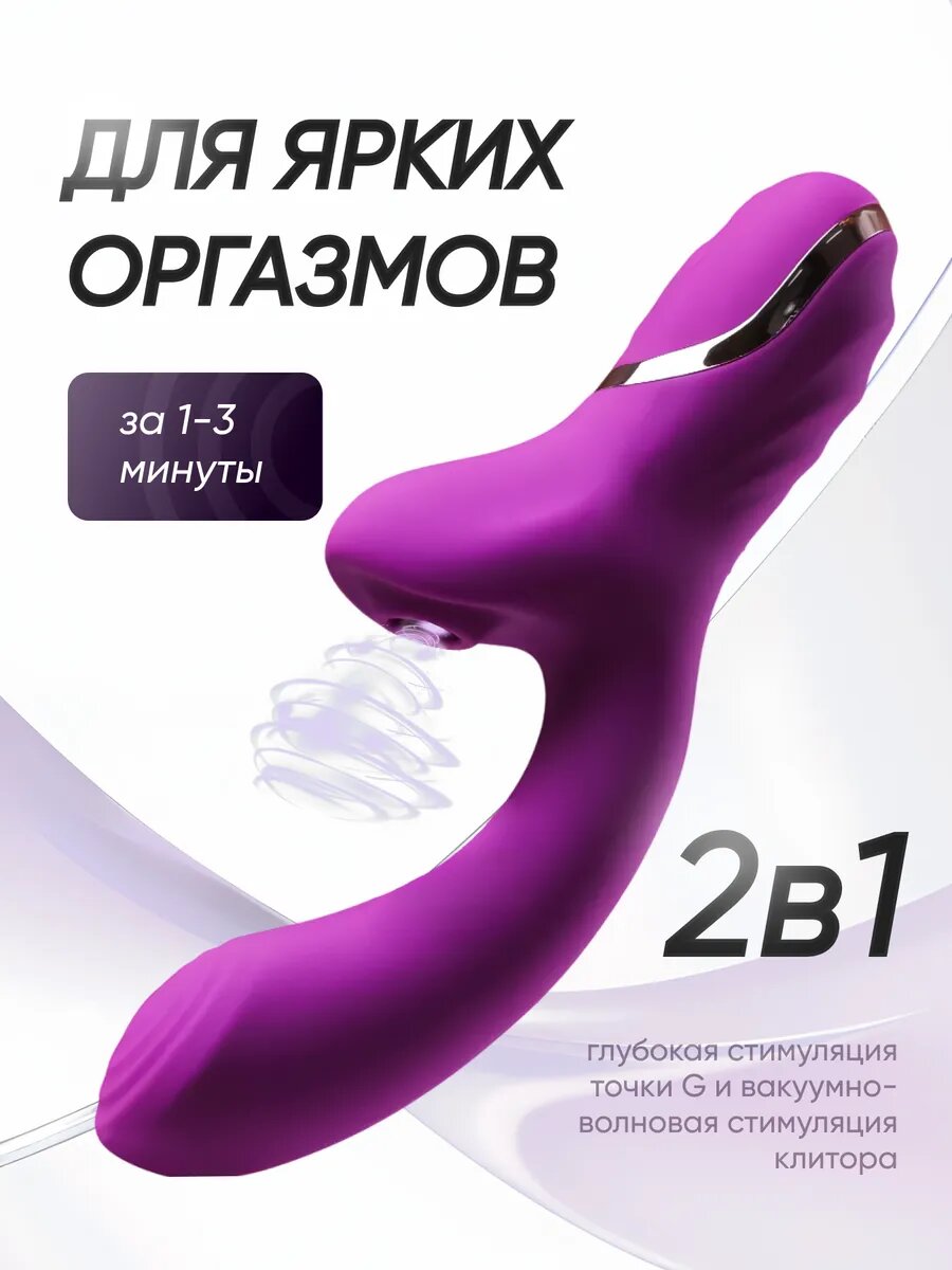 Вибратор мини вибропуля — фото 1