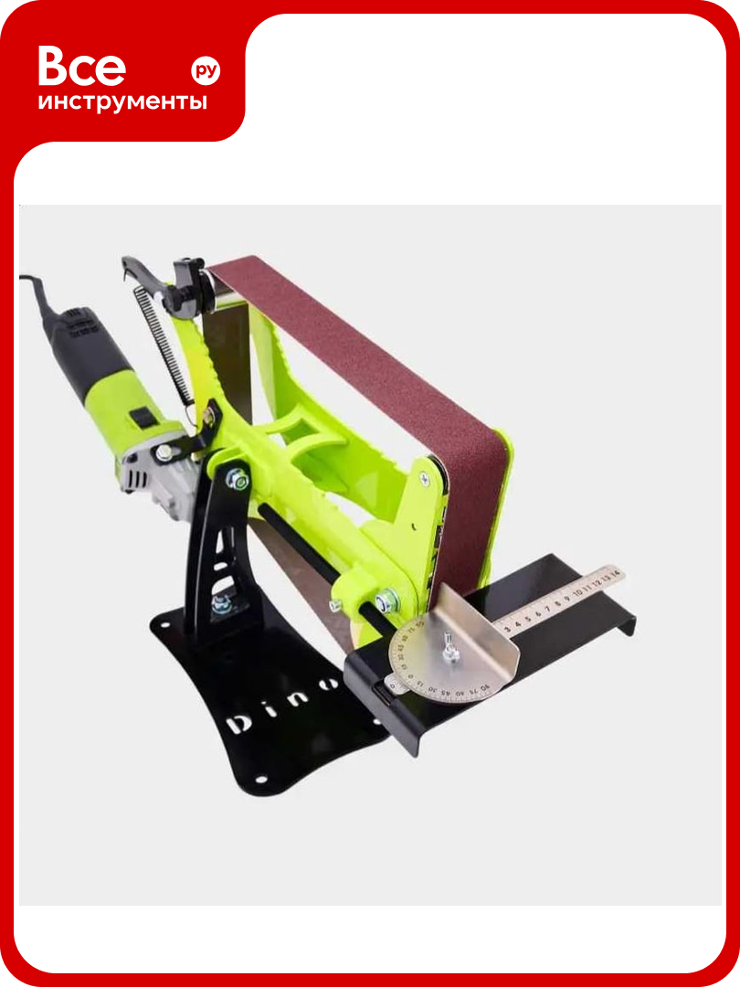 Гриндер Геликон "DINO" Премиум 11-001-41858