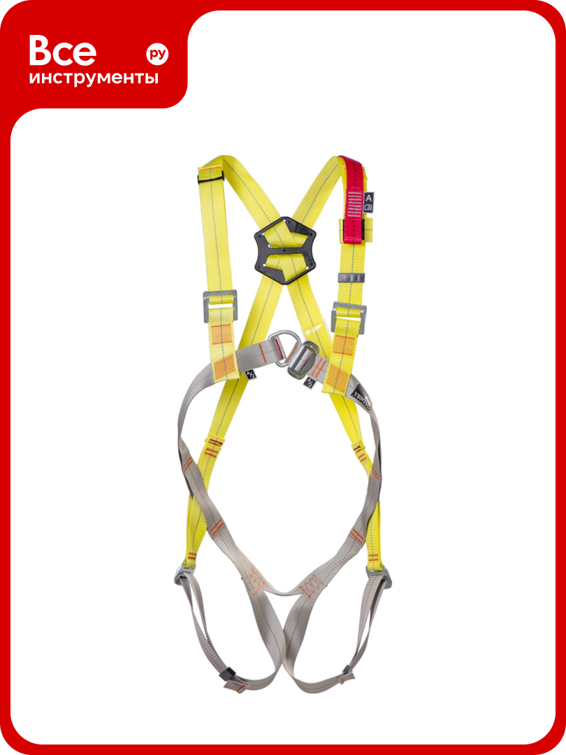 Привязь VENTO Альфа 3.0, размер 2, vnt 103 2