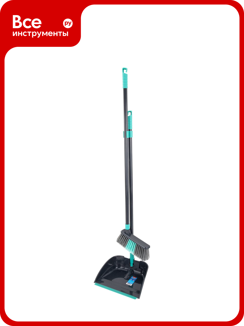 Щетка + совок LAIMA ленивка + 2 рукоятки 80см и 83см с резьбой 700055