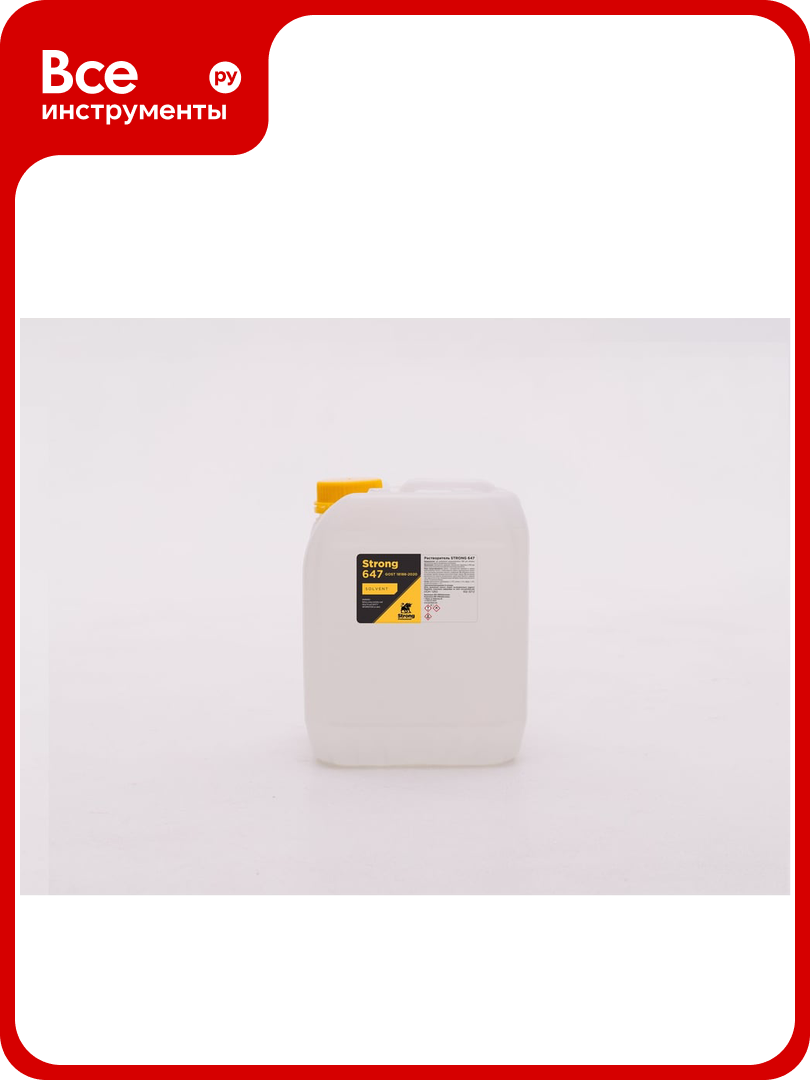 Растворитель Нефтехимик STRONG 647 5 л 647С5000