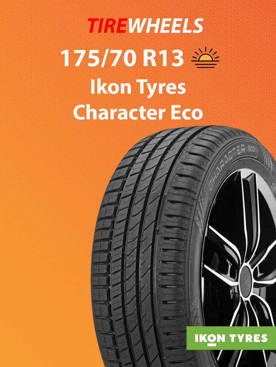 Шины летние Ikon Character Eco (Nordman SX3) 175/70 R13 82T