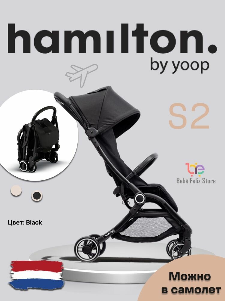 Прогулочная коляска Hamilton S2 Black