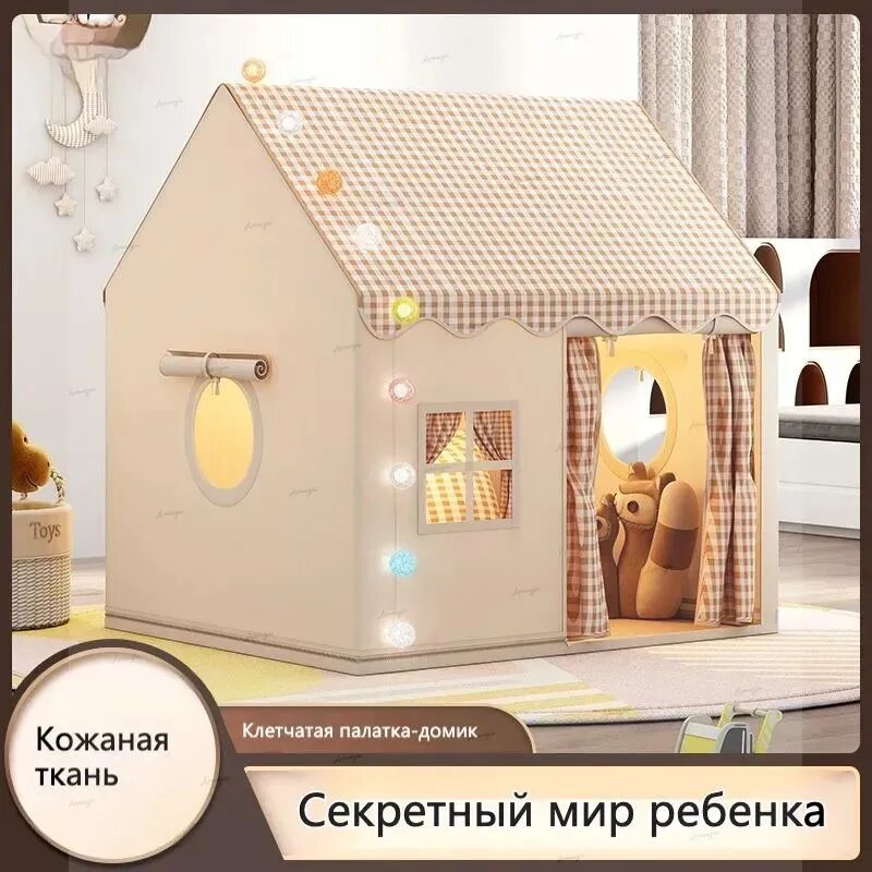 Детская палатка для дома, замок, маленький домик, игрушечный дом, секретная база для игр