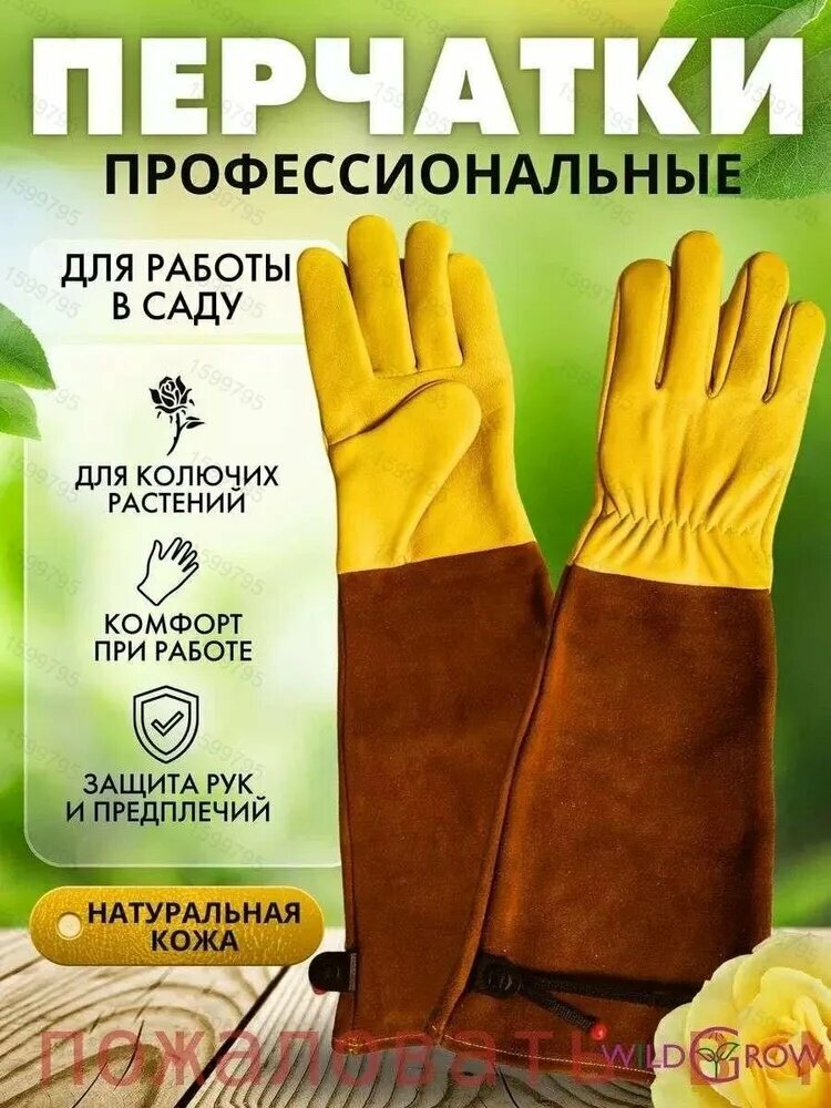 Перчатки хозяйственные, размер M, 1 пара