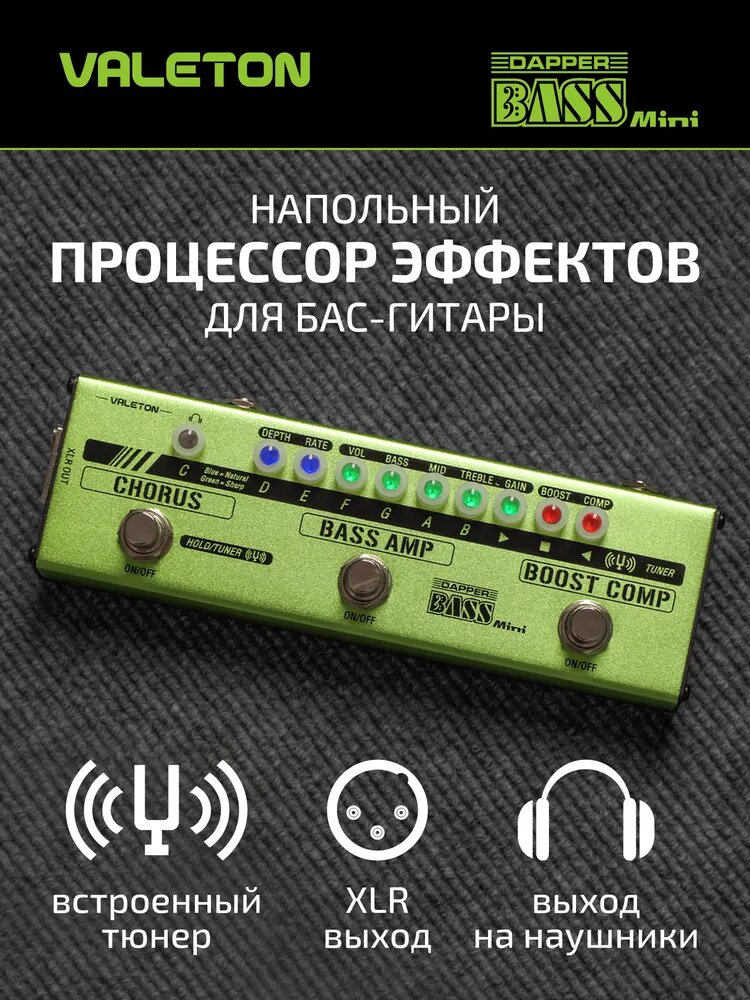 Напольная компактная басгитарная педаль Dapper Bass Mini Valeton MES-2 мульти-эффектов, тюнер, симуляция усилителя и кабинета с эквалайзером, chorus и compressor эффекты, выход XLR Английская версия