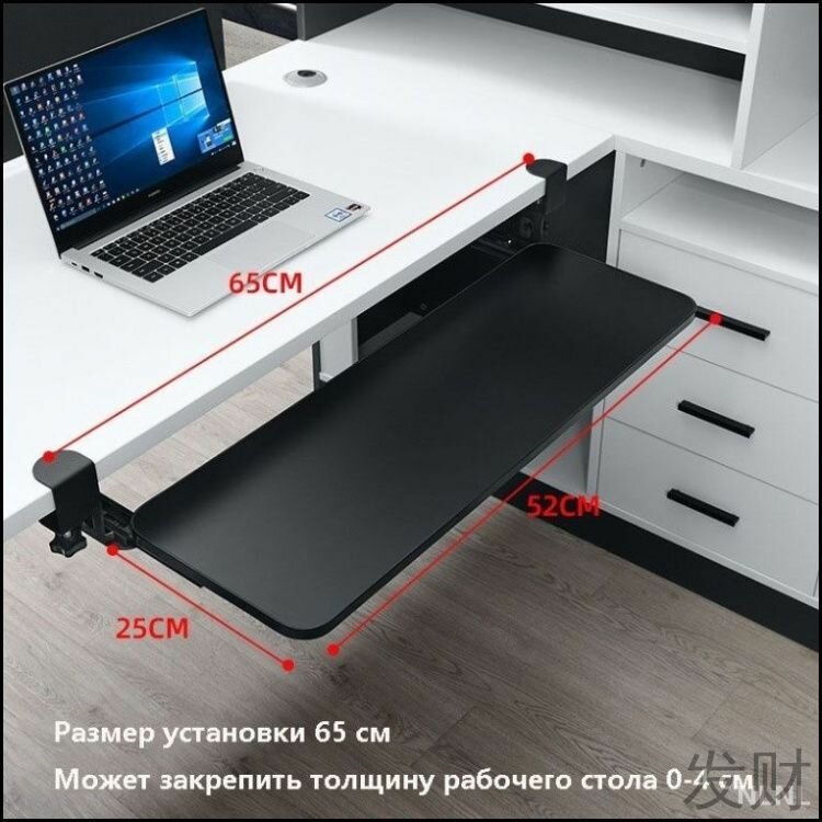 Выдвижная полка для клавиатуры под стол без сверления, для работы и игр, удобная организация рабочего места дома