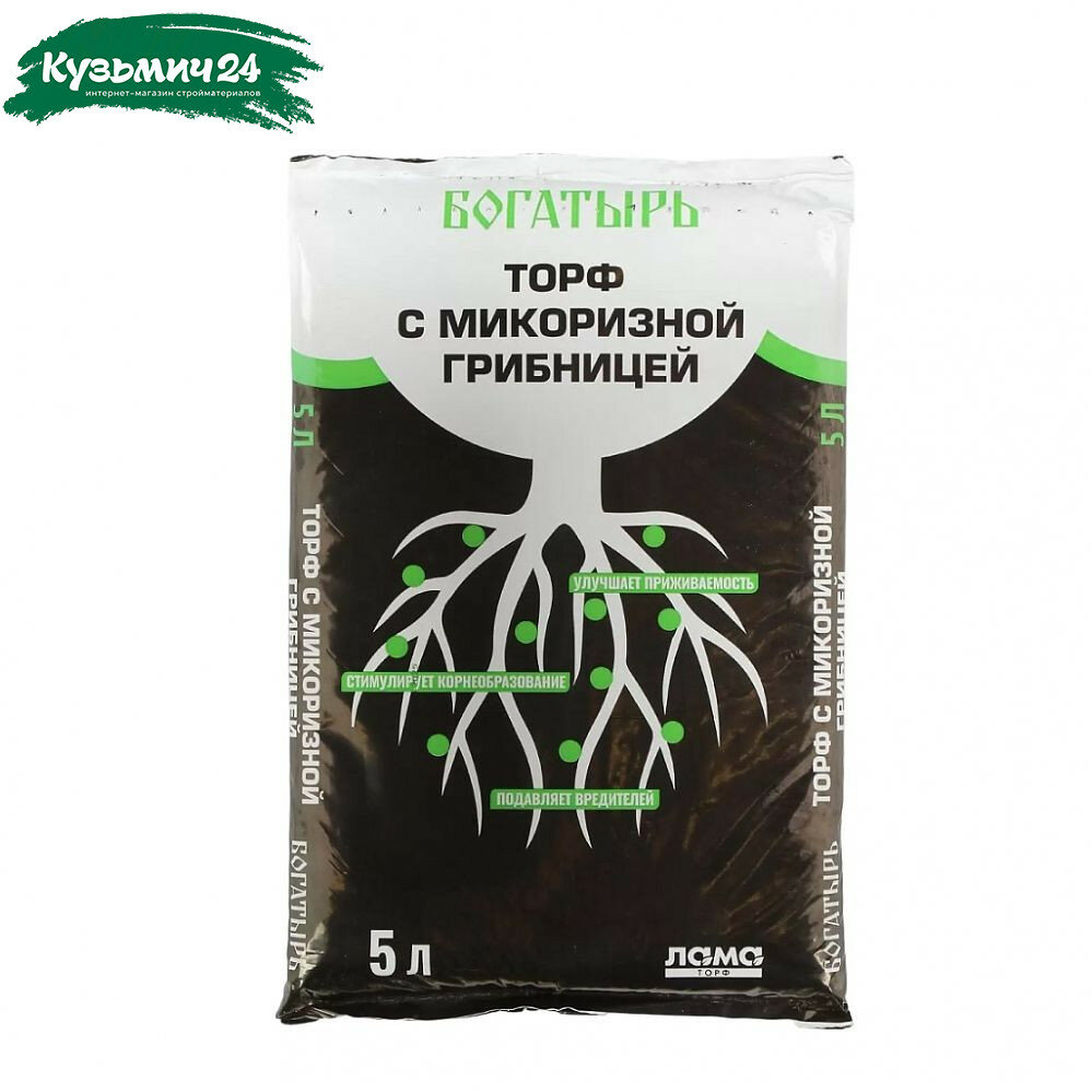 Торф универсальный Лама Торф Богатырь, с микоризной грибницей, 5 л