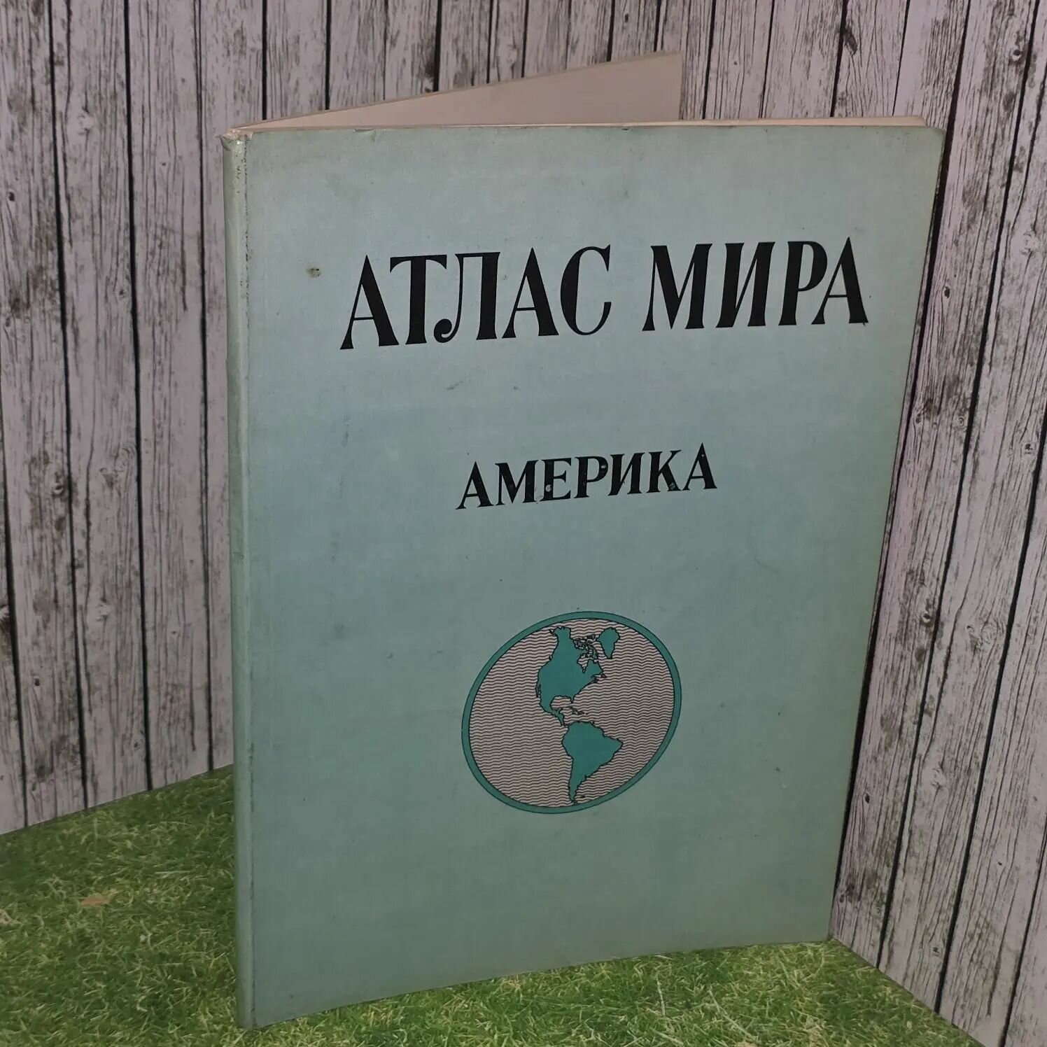 Атлас Мира. Америка.