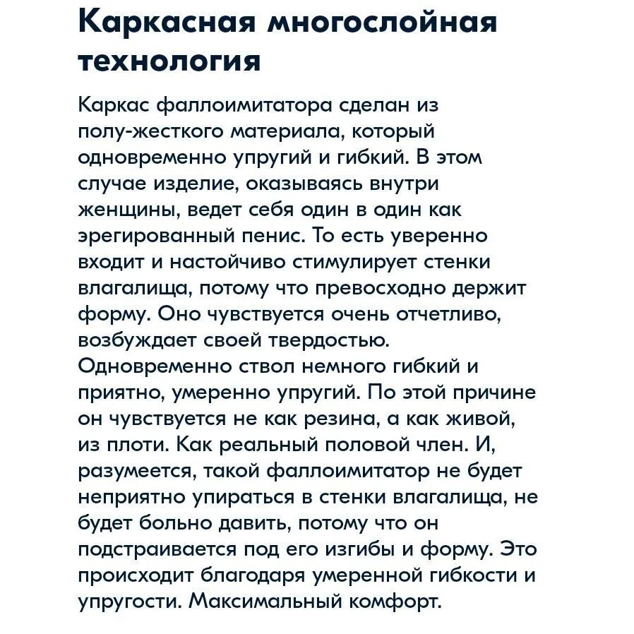 Вибратор, 20 см — фото 1