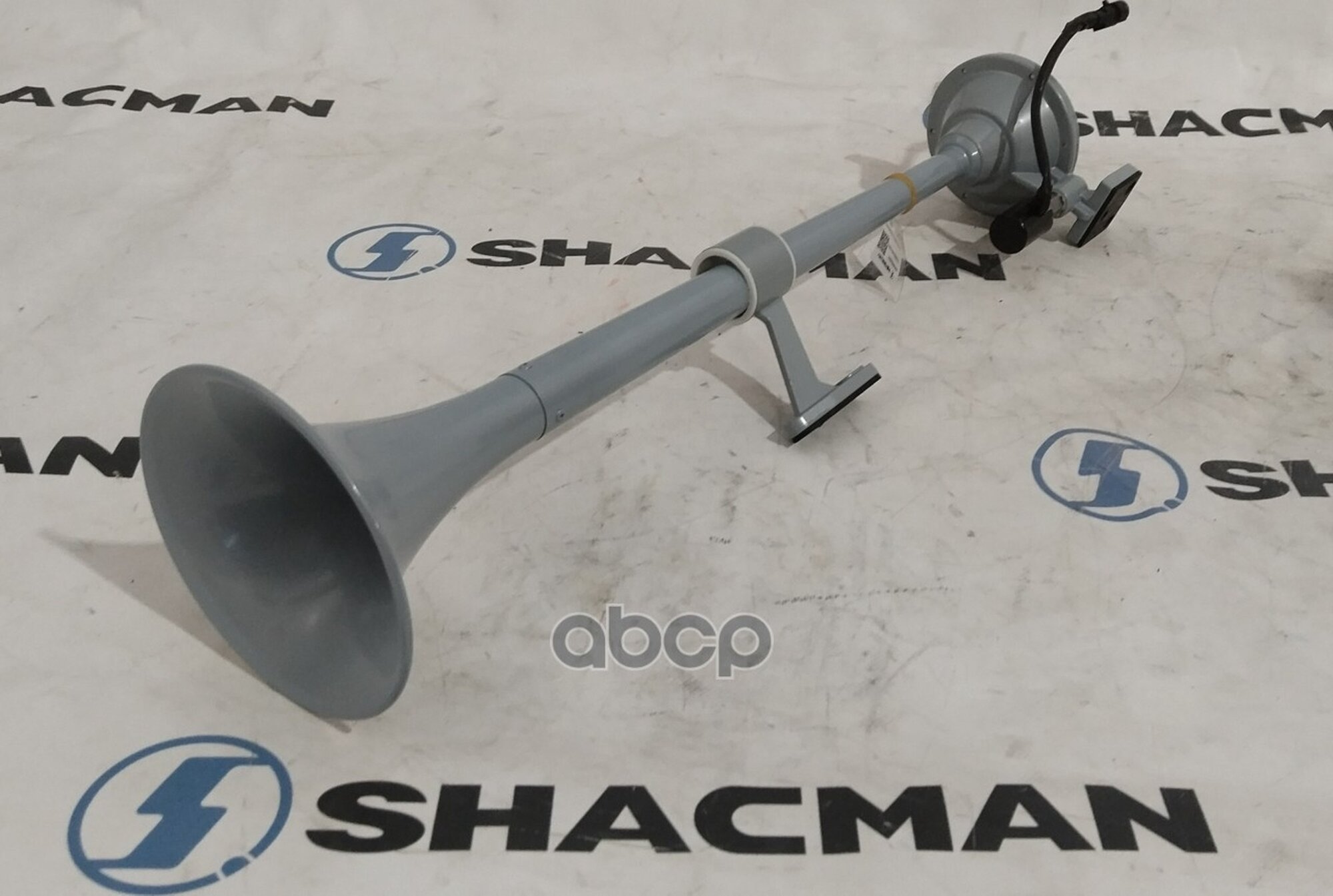 Сигнал звуковой Shacman DZ93189270001, пневматический, для грузовых автомобилей