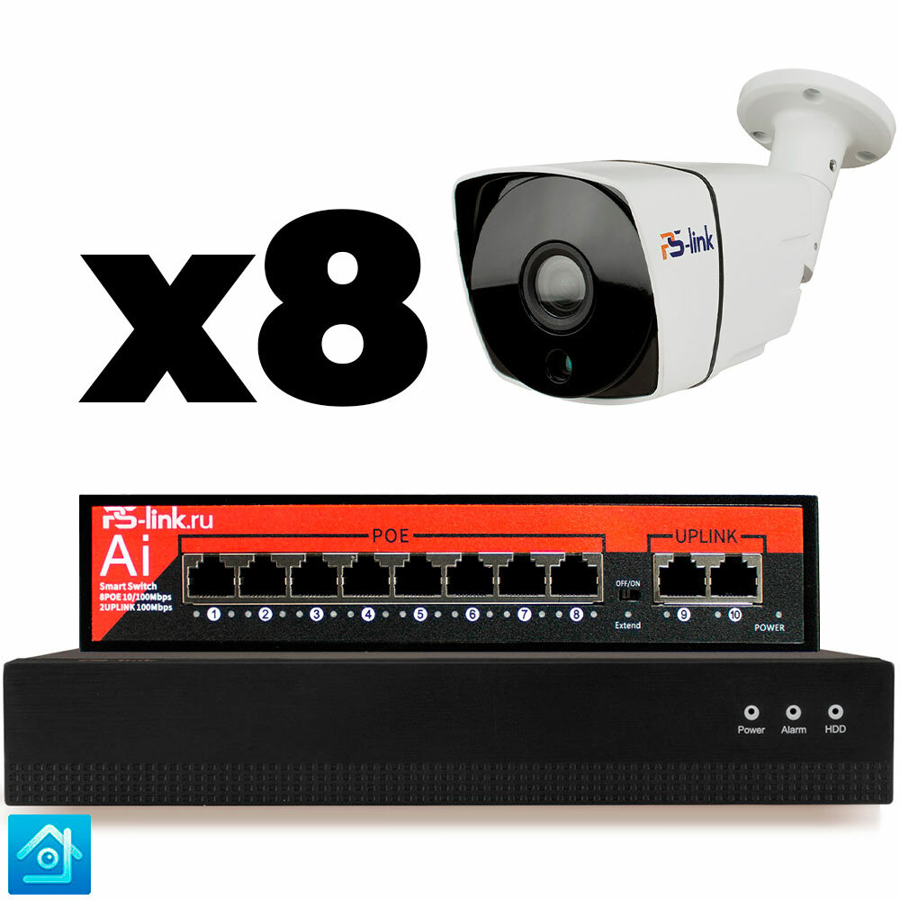 Комплект IP-видеонаблюдения 2Мп Ps-Link KIT-С208IP-PL, PoE, 8 уличных цилиндрических камер, ИК-подсветка 20 м