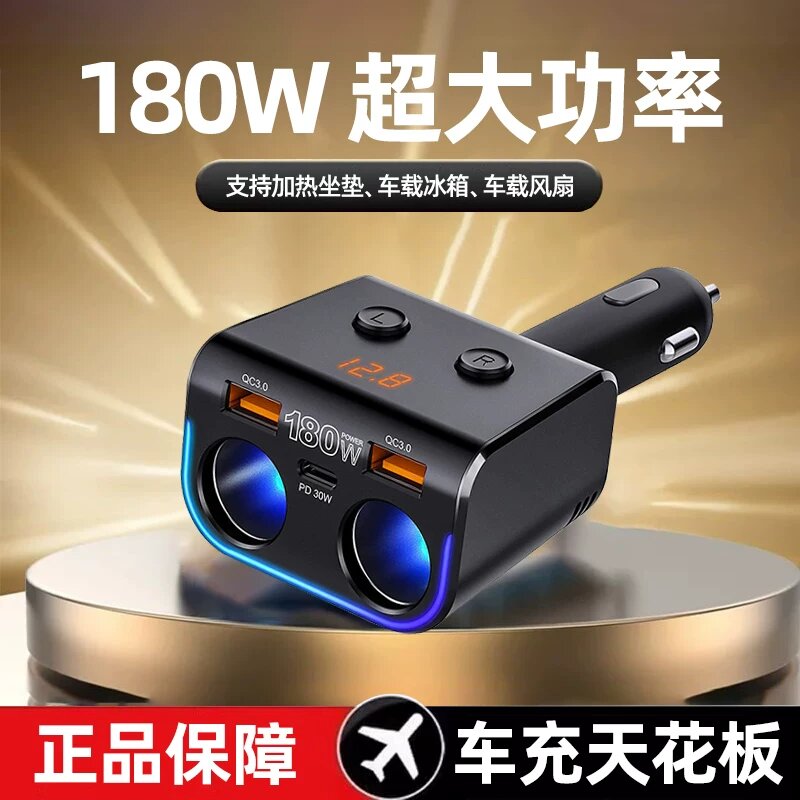 Автомобильное зарядное устройство Huawei 180W с высокой мощностью, QC3.0, PD30W и независимым переключателем