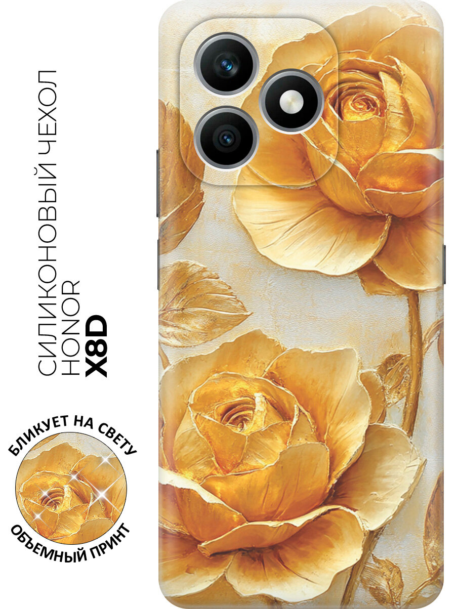 Силиконовый чехол на Honor X8d с принтом "Золотые розы"