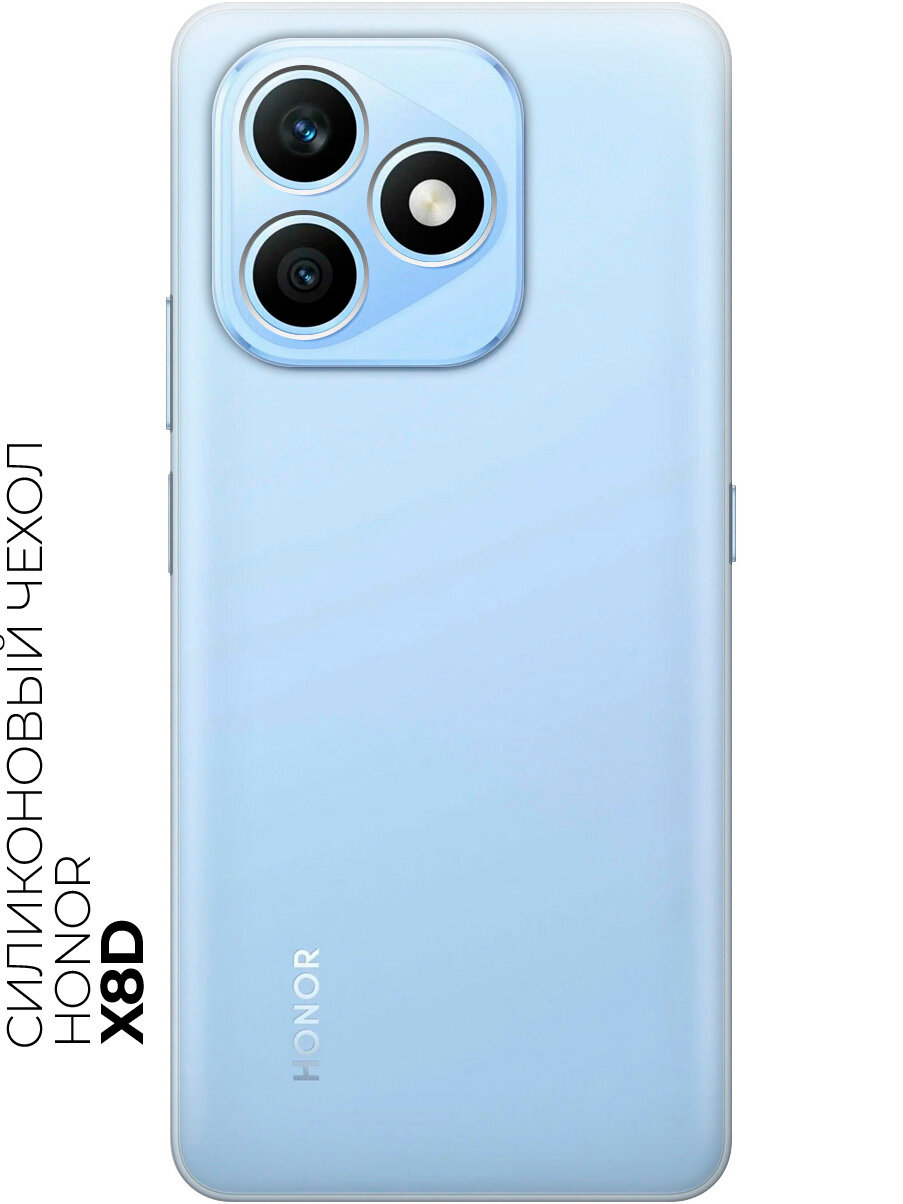 Силиконовый чехол на Honor X8d прозрачный