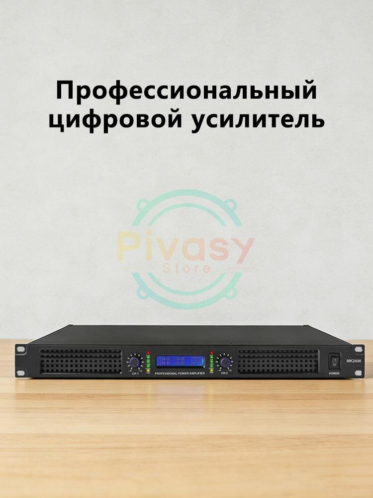 Цифровой усилитель, 400 вт2, ультратонкий, 4,5 см, используется для сцены/KTV/дома