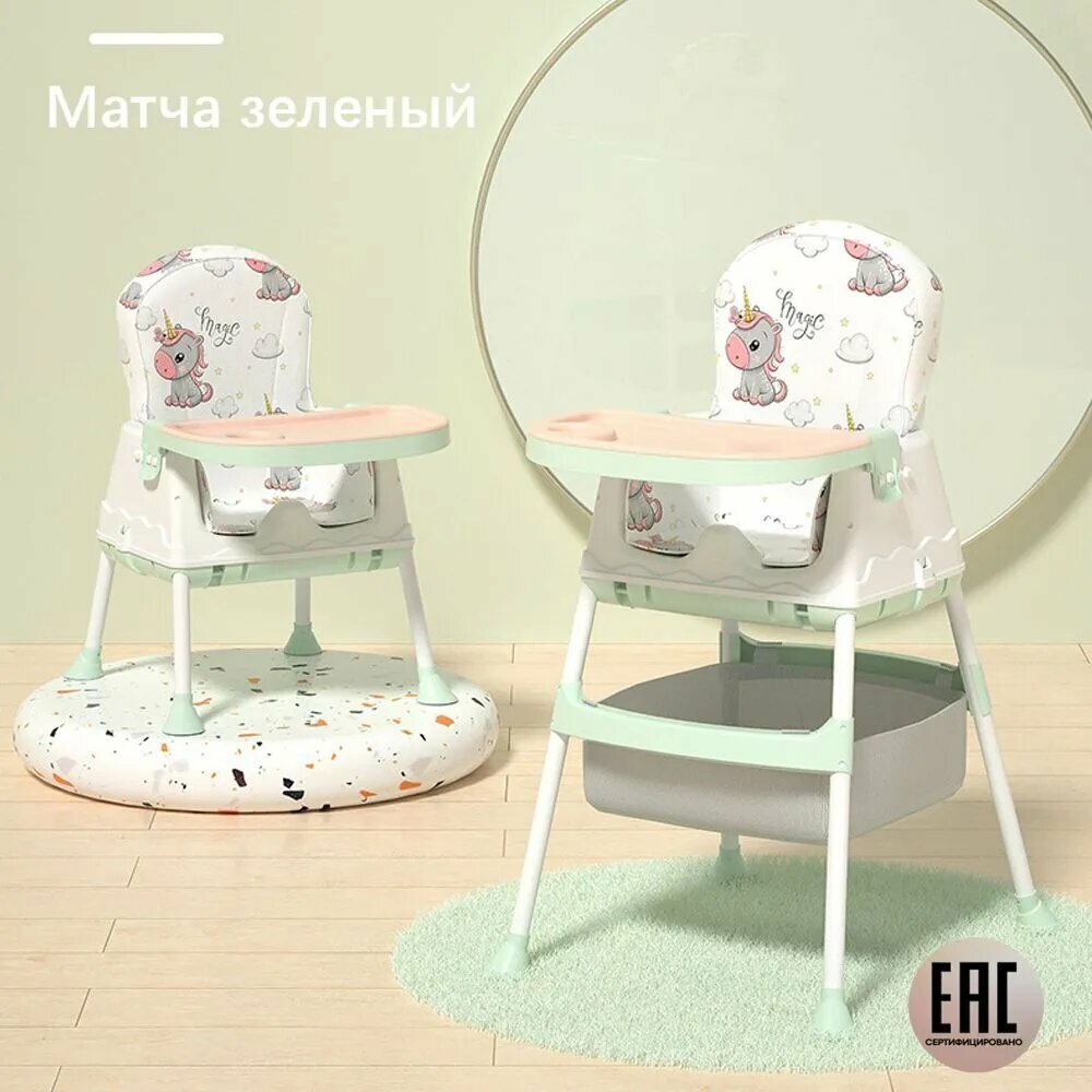 Стульчик-качели "Tatamia", трёхточечные ремни безопасности, экокожа, светло-зелёный