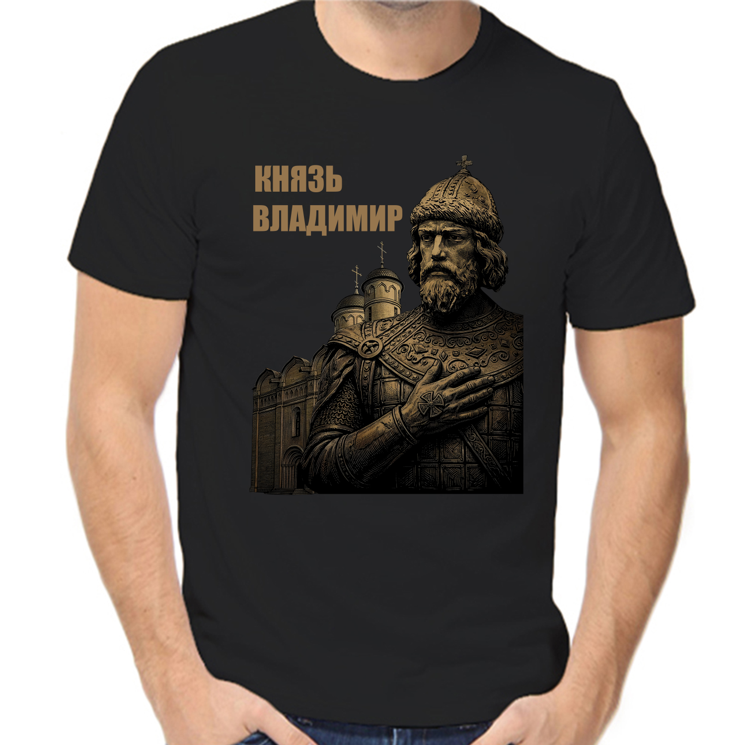 Футболка Князь Владимир
