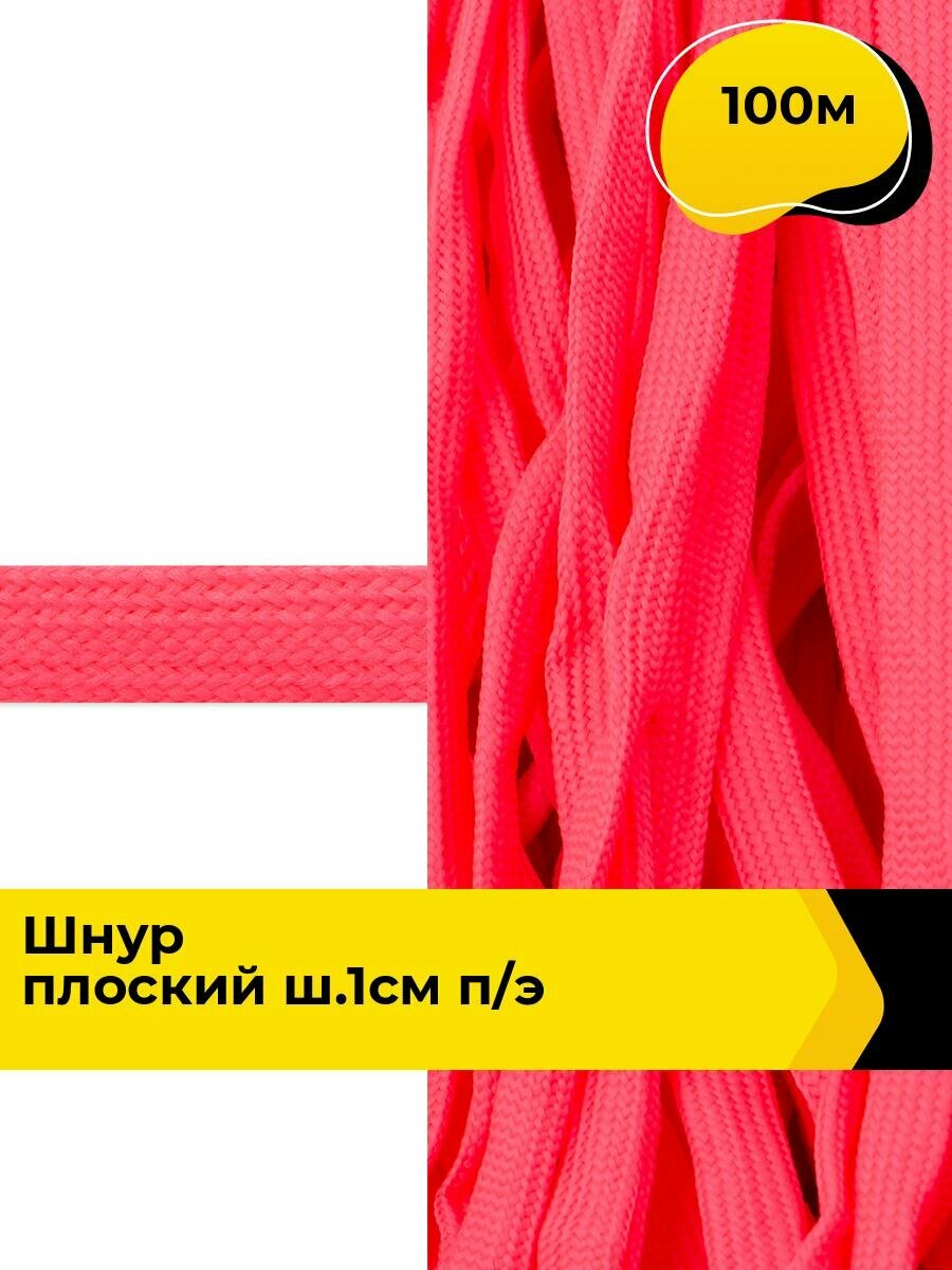 Шнур для рукоделия плетеный бытовой, веревка, шпагат джутовый, 1 см, 100 м