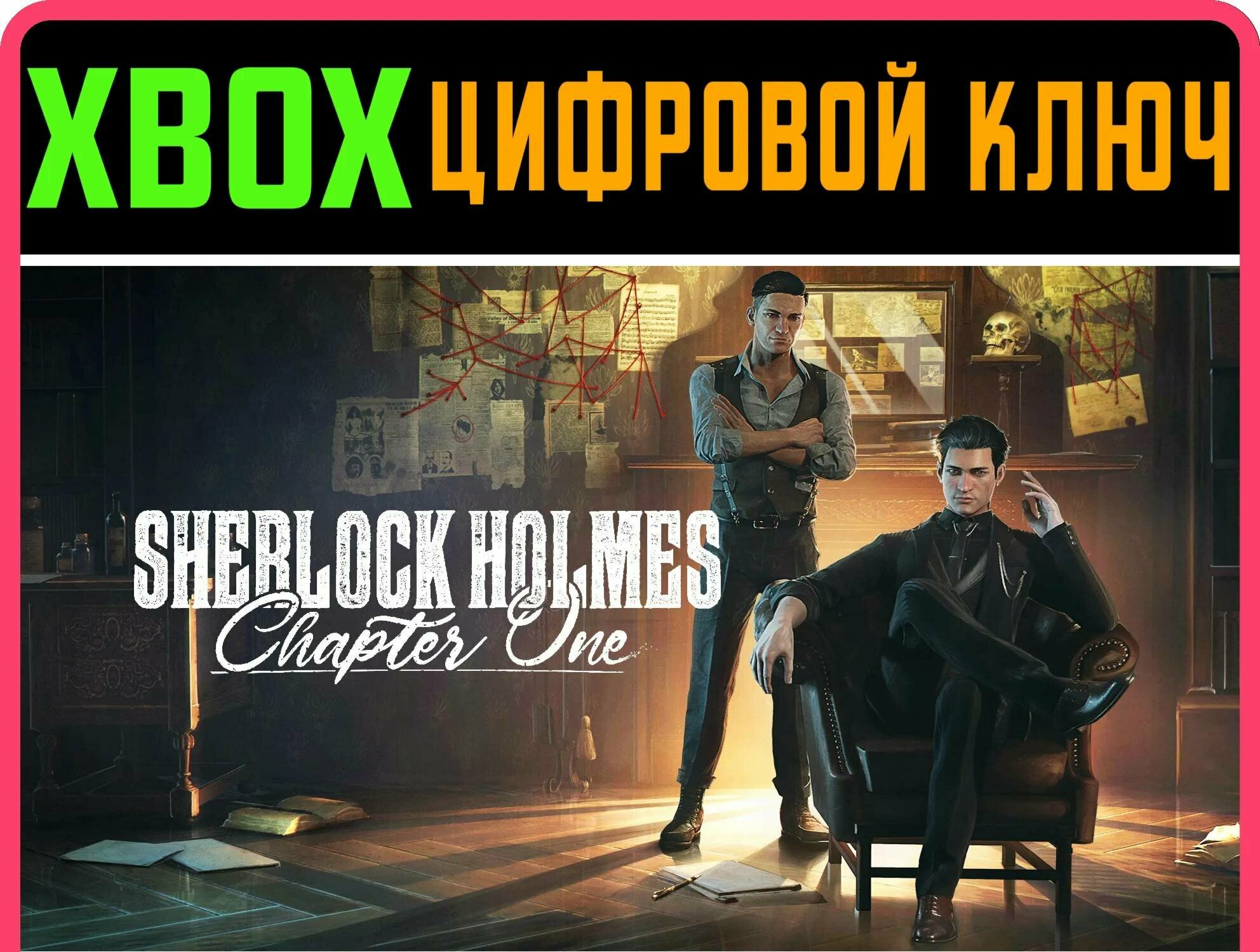 SHERLOCK HOLMES CHAPTER ONE XBOX X|S ключ | Работает на ваш акк | Игра навсегда | Быстрая доставка