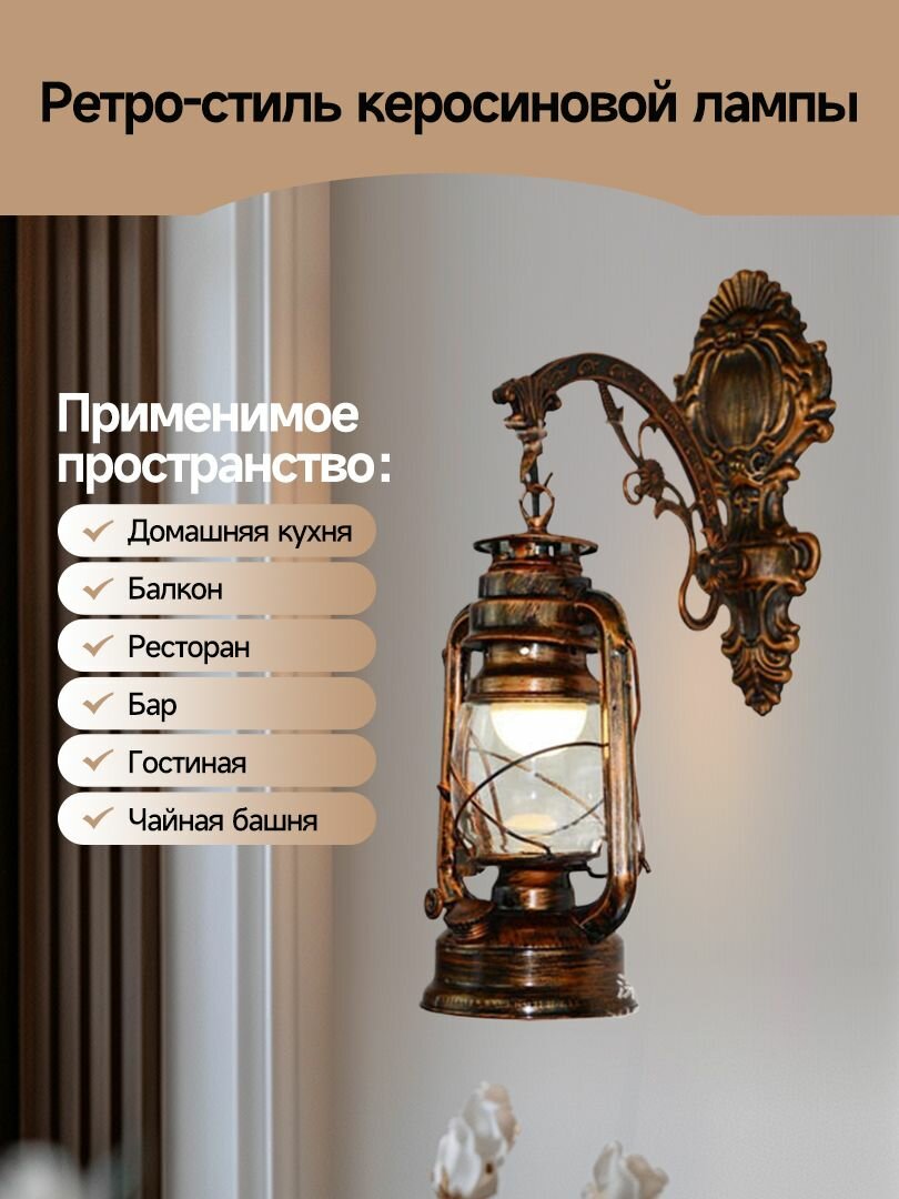 Настенный светильник, E27, 3000 Вт бра светильник для стен