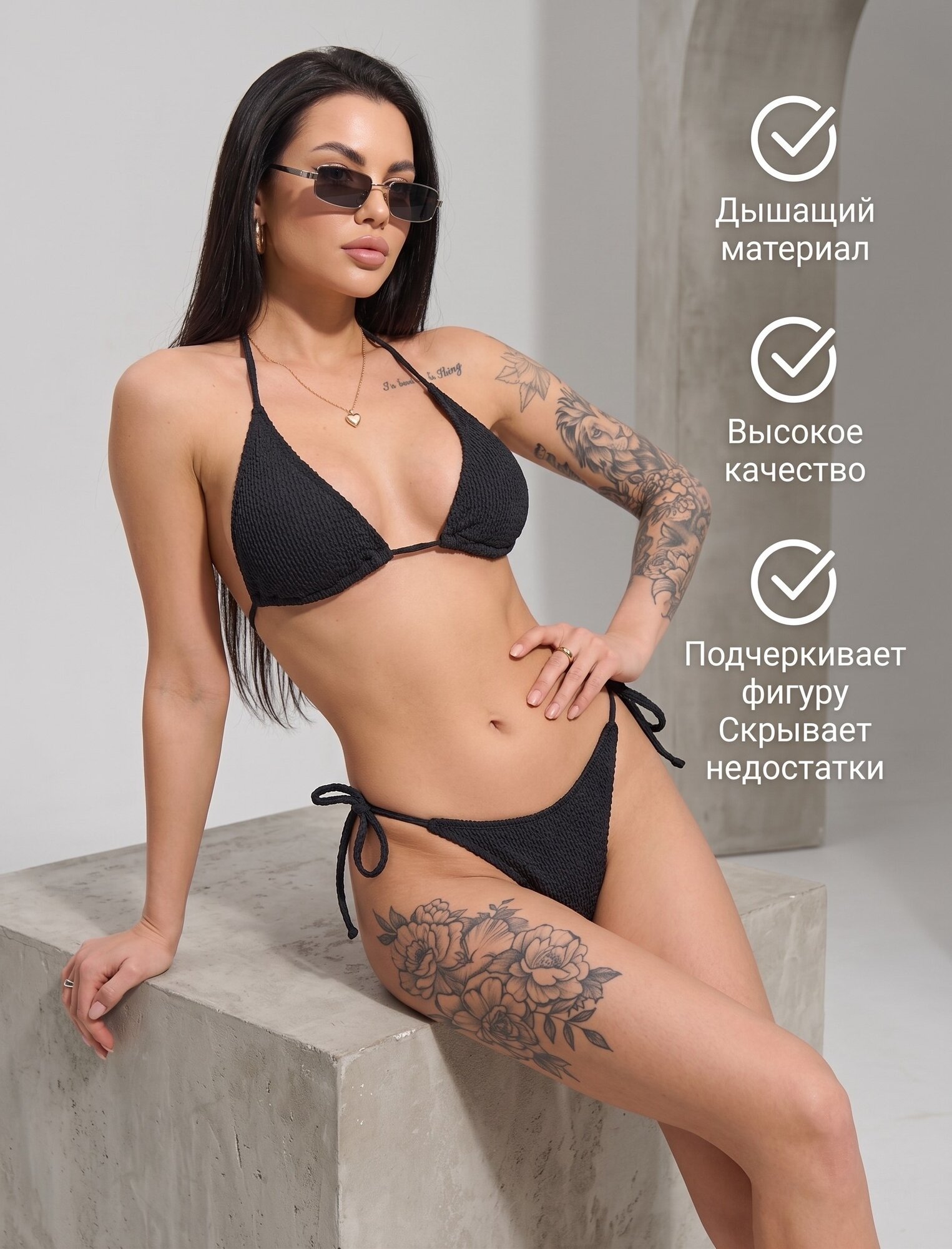 Купальник Бикини-танга