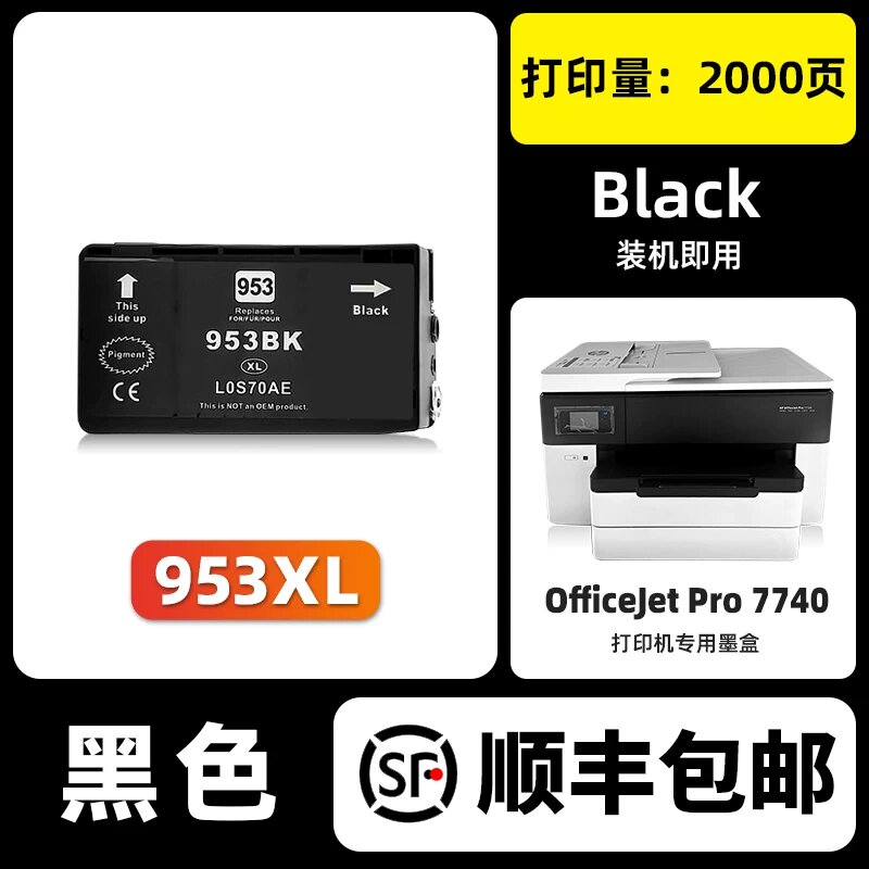 Черный чернильный картридж BK-953 для принтера HP OfficeJet Pro 7740 OEM совместимый
