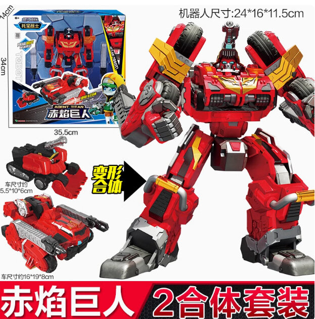 Игрушка-робот-машина Transformers Galaxy Detective 3 Series Blaze Giant с двойным превращением, 1 комплект