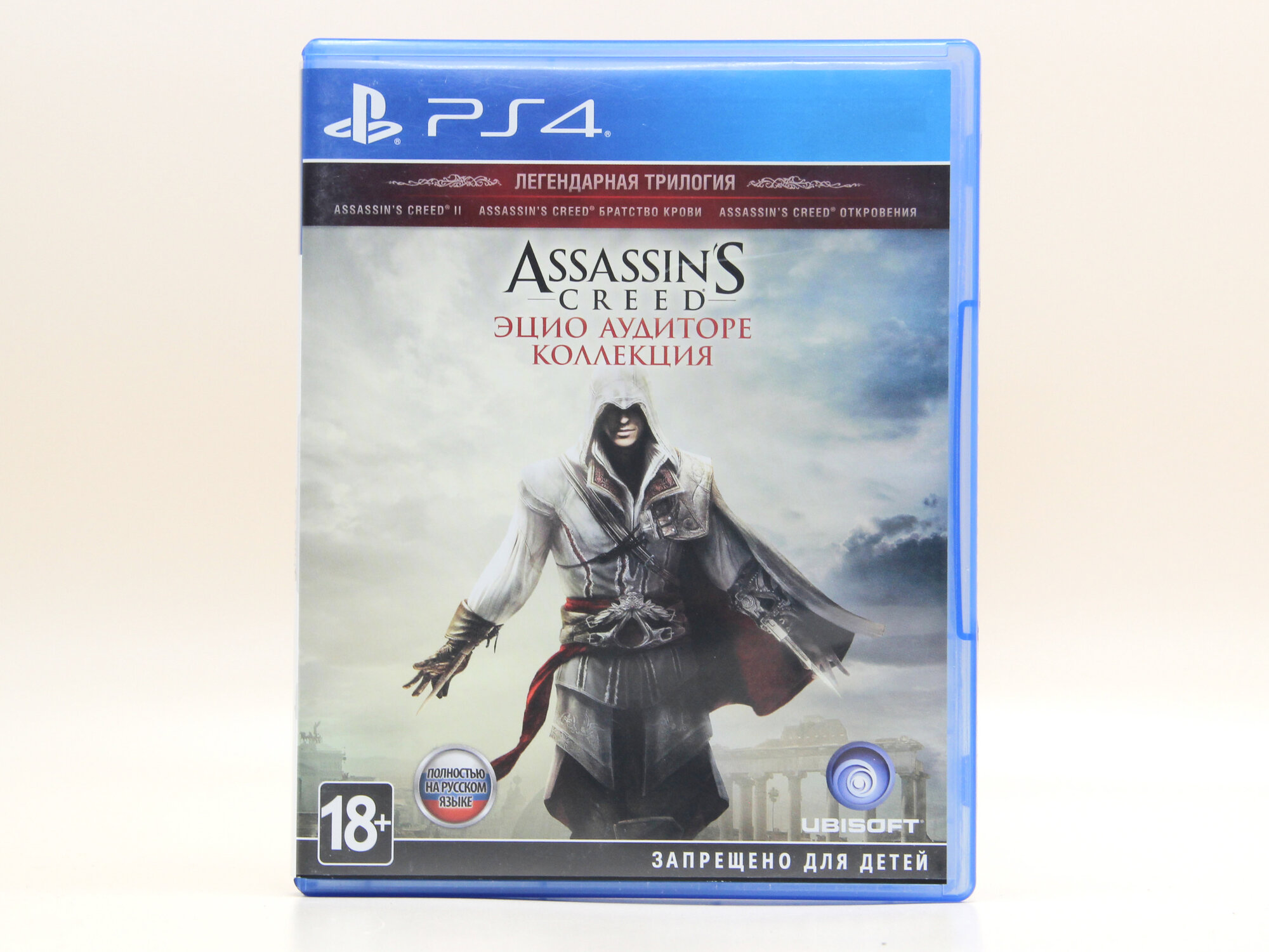 Assassin's Creed Эцио Аудиторе Коллекция (PS4/PS5, RU)